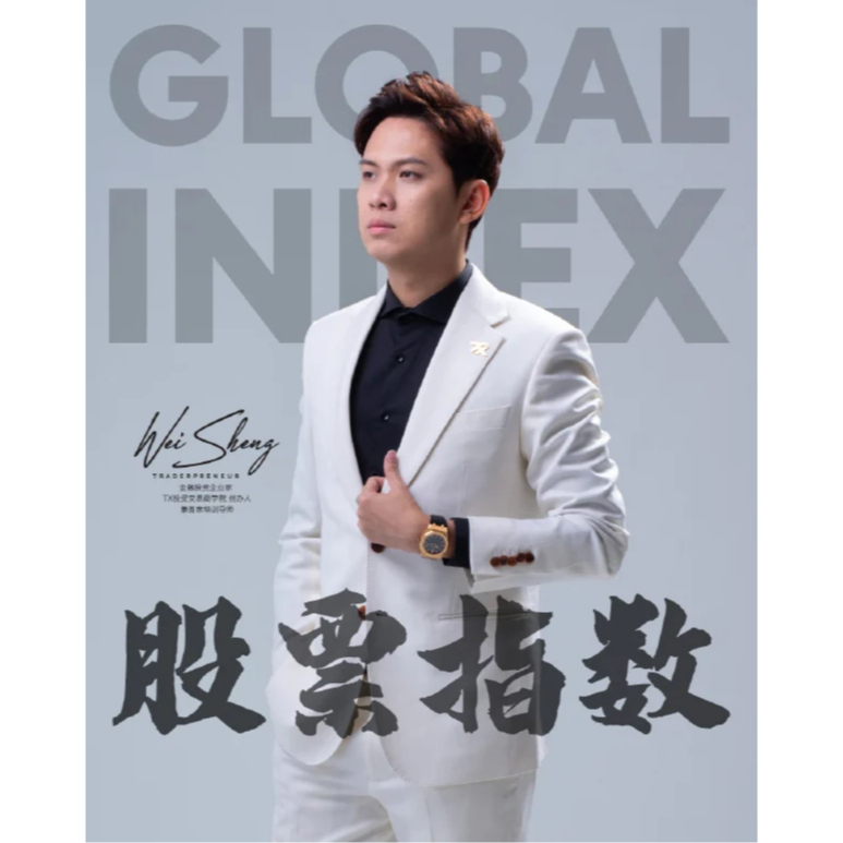 Wei Sheng - Global Index Mastery 股指交易教学 2 天课程 | Shopee Malaysia