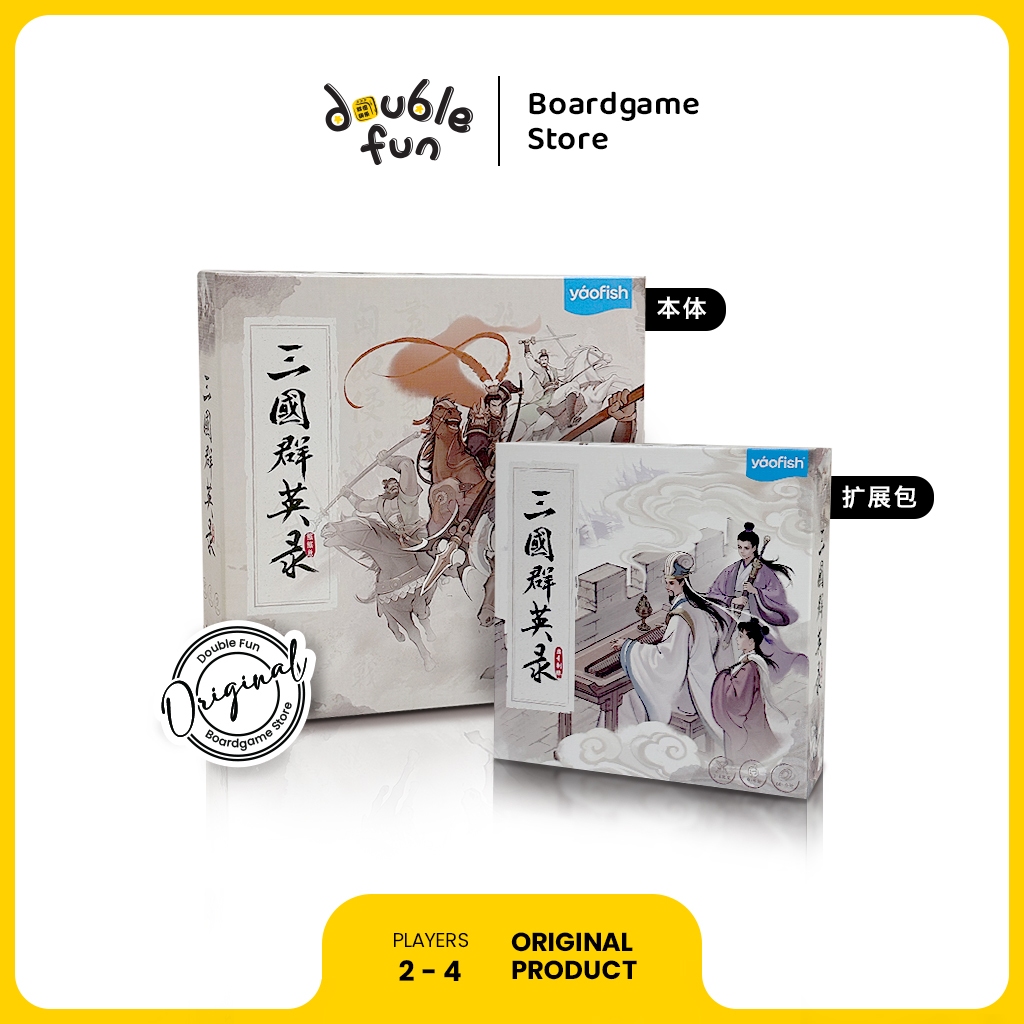 [Double Fun Boardgame] 三国群英录 （本体/扩展包）ORIGINAL | Shopee Malaysia