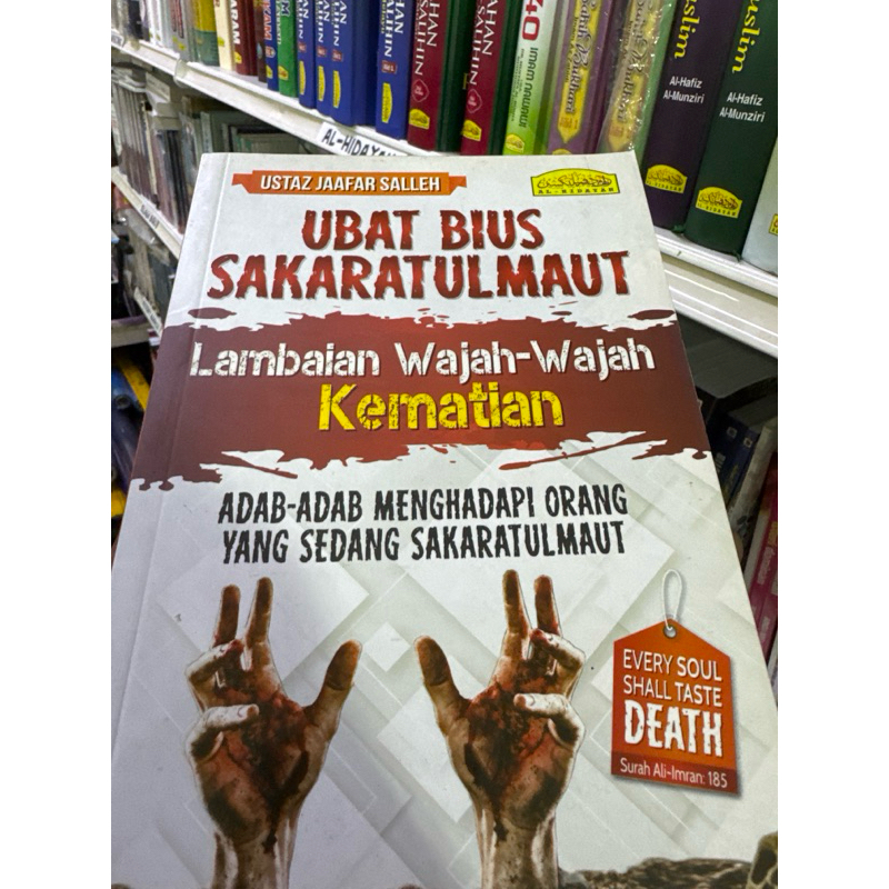 Buku ubat bius sakaratusmaut lambaian wajah wajah kematian alh | Shopee ...