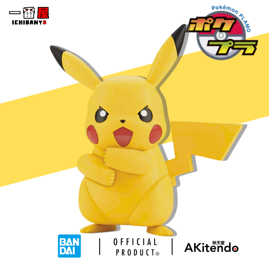 BANDAI Pokemon Plastic Model Collection 41 Select Series Pikachu ...