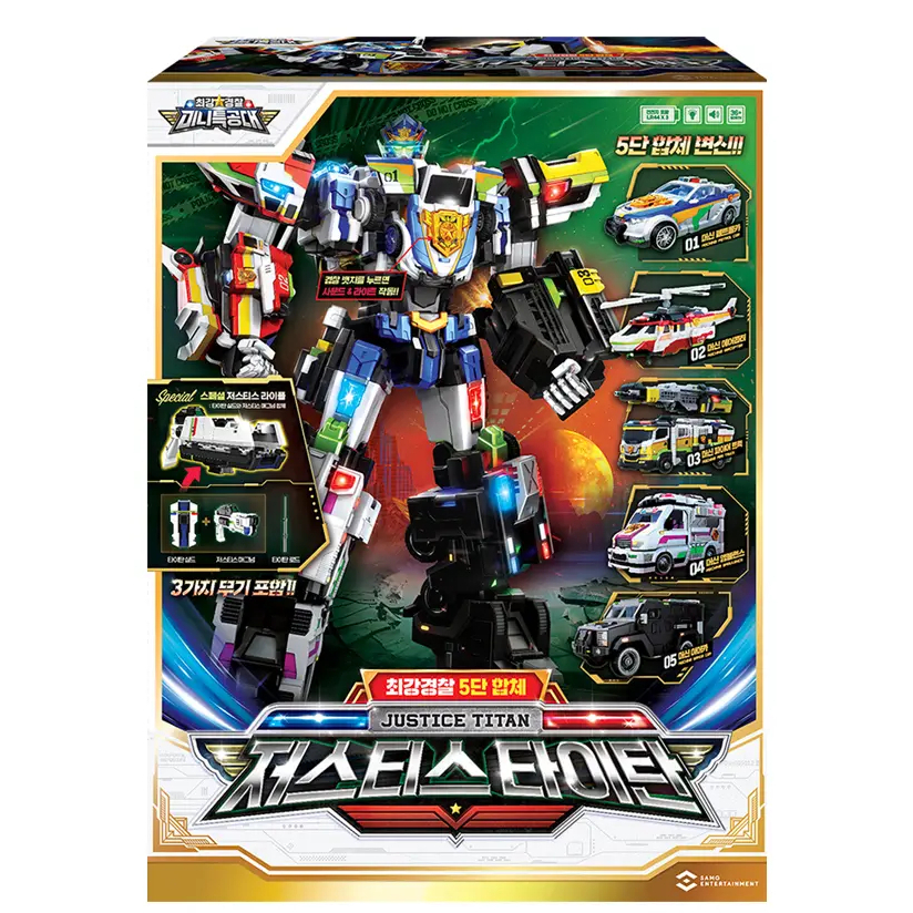 SAMG Entertainment Miniforce Super Cops Strongest Police Mini Force ...