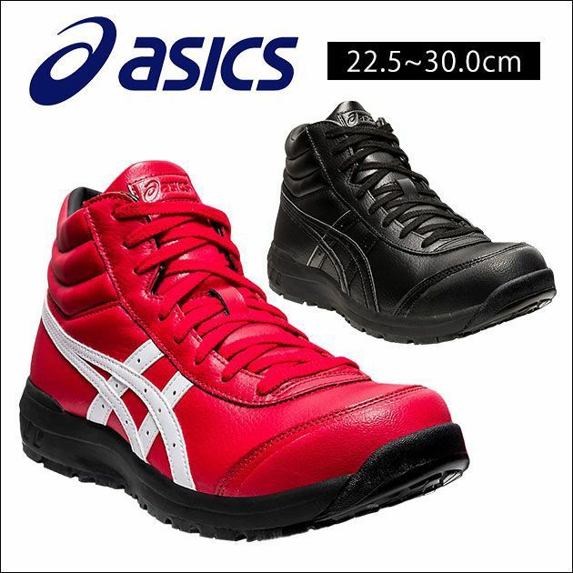 Asics Working Safety Shoes/Work Shoes WinJob CP701 JSAA Type A Toe Cap ...