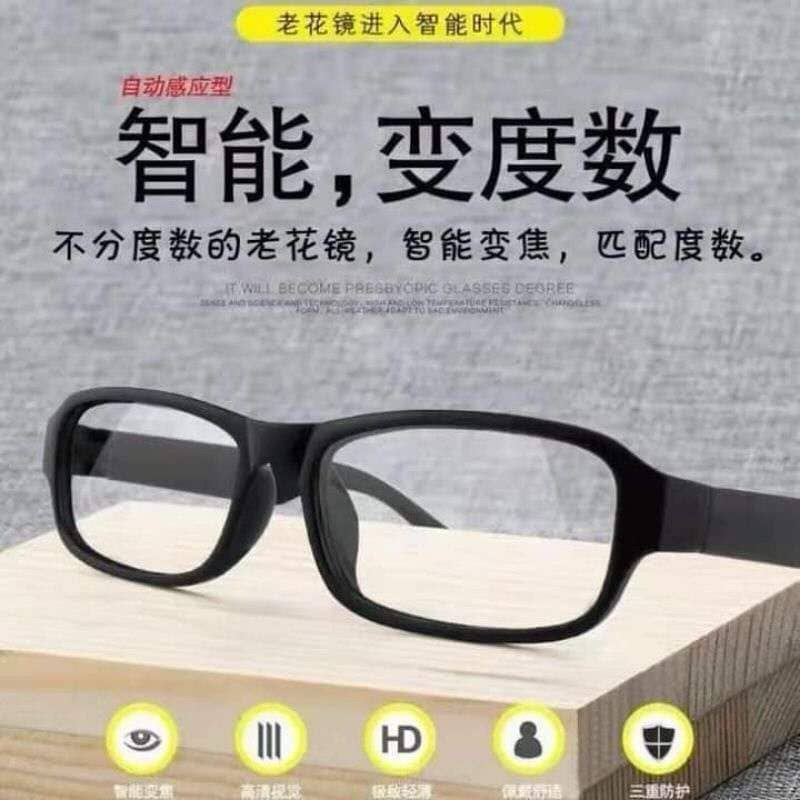 Cermin Mata Menbaca Untuk Rabun Dekat /Auto Focus Reading Glasses /高清自动 ...