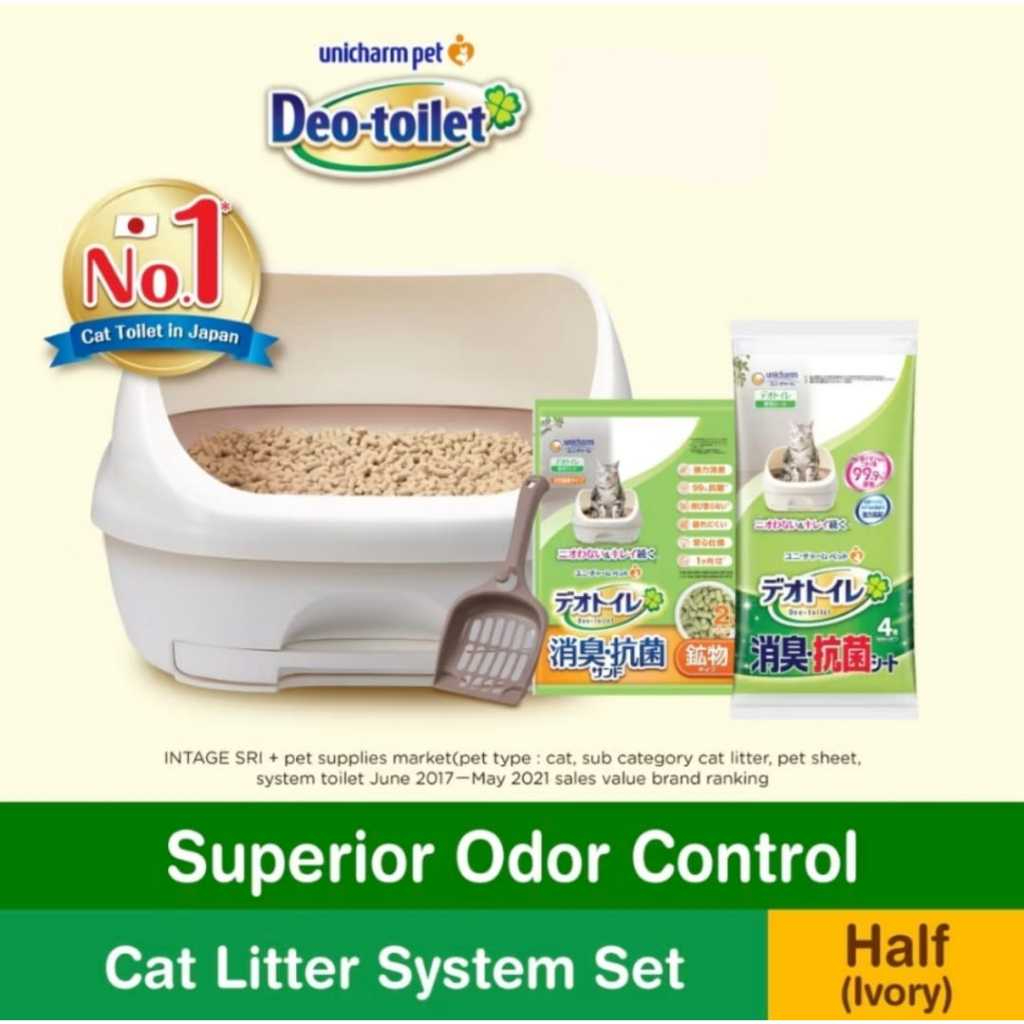 UniCharm Deo Toilet Cat Dual Layer Litter Box Tray System (Half ...