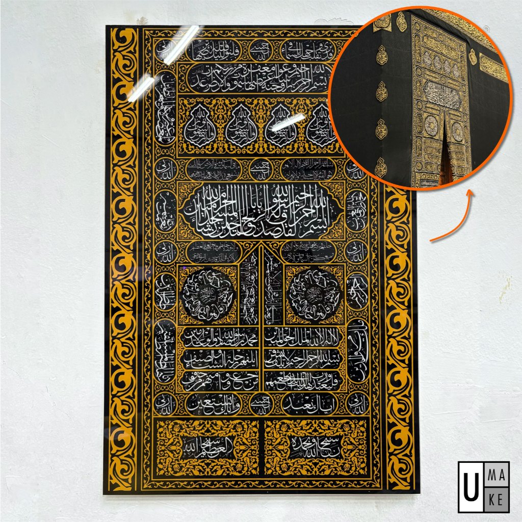 FRAME KISWAH PINTU KAABAH Wall Dekor Islam Kiswah Glass Islamic Wall ...
