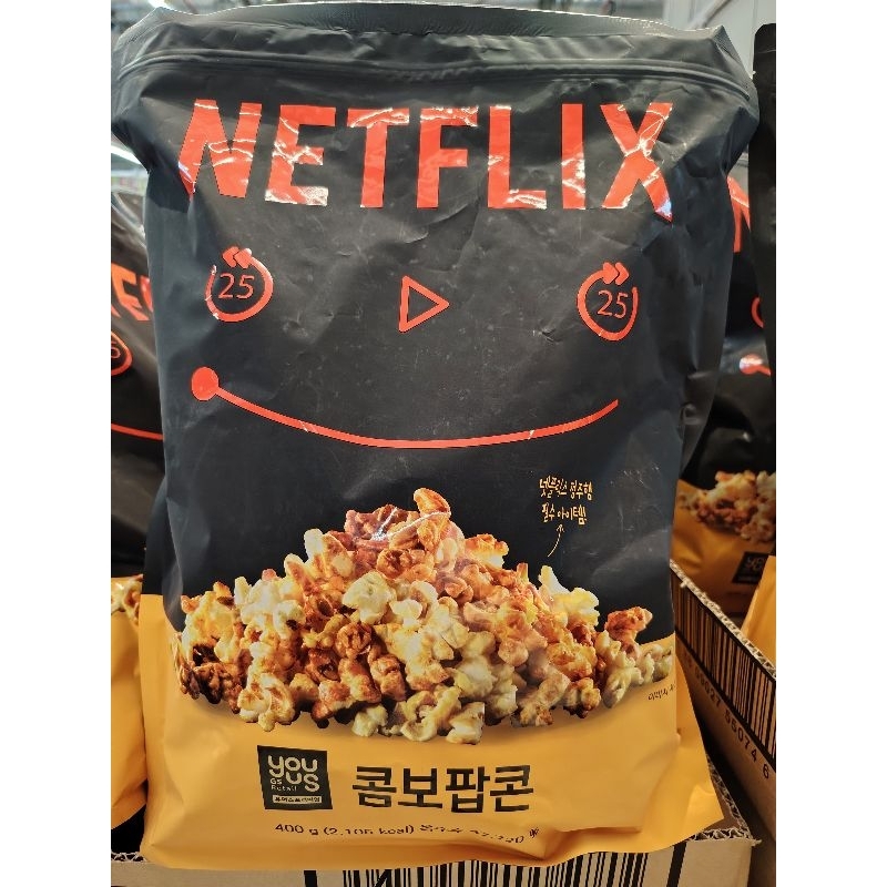 Netflix Korea Combo Popcorn Halal 400gm | Shopee Malaysia