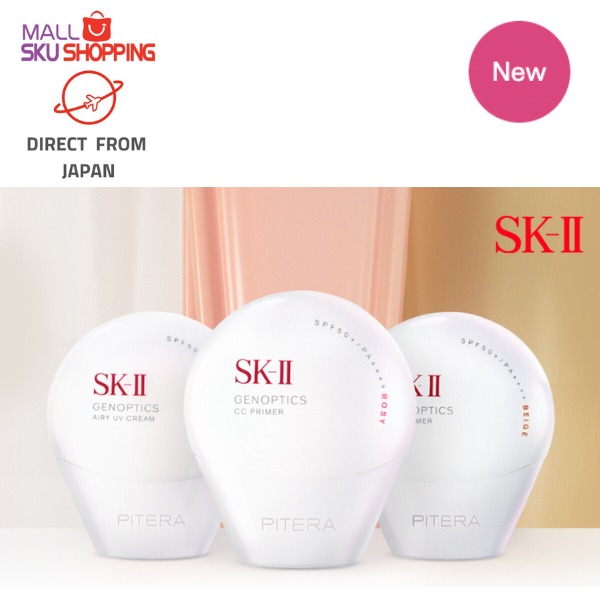 SK2 SK-II UV care GENOPTICS CC primer / Airy UV Cream 30g SPF50+/PA++++ sunscreen Direct from ...