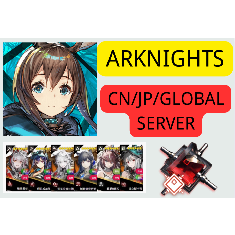 【CN/JP/GLOBAL】ARKNIGHTS RPG VIDEO GAME AC【20000-200000 ORUNDUM】【MAIN ...