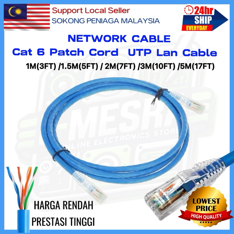 (Lowest Prices & Ready Stock) | 1M 1.5M 2M 3M 5M | CAT6 LAN Cable ...