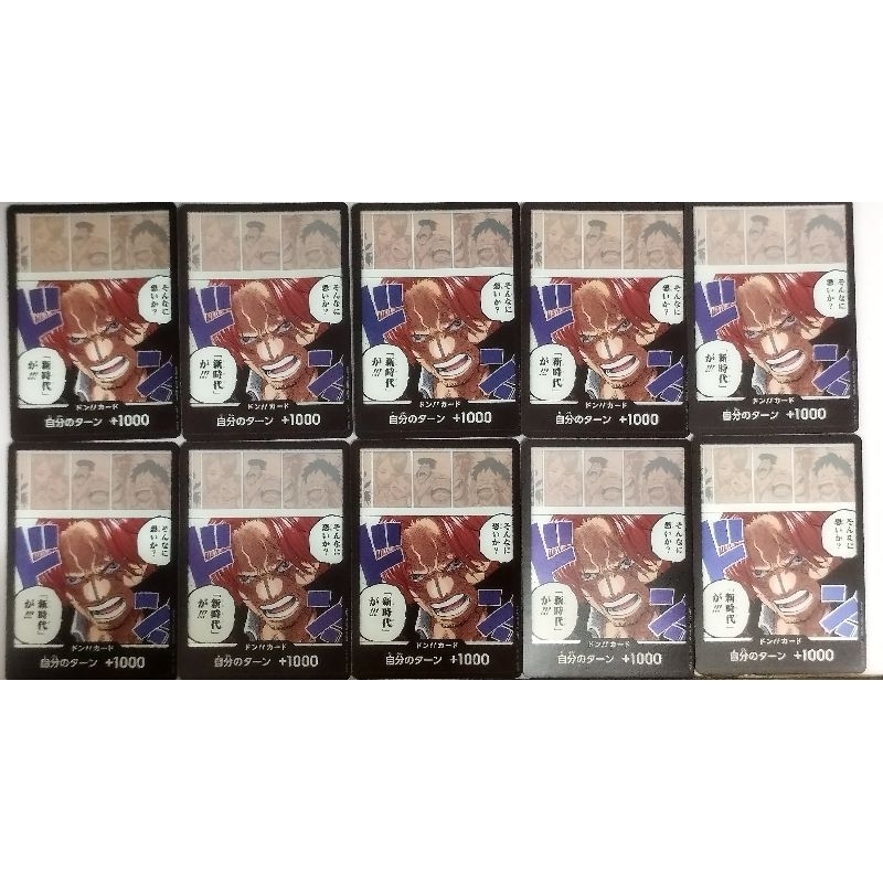 One Piece OPTCG OP09 Emperors In The New World Don (1 set=10 pcs ...