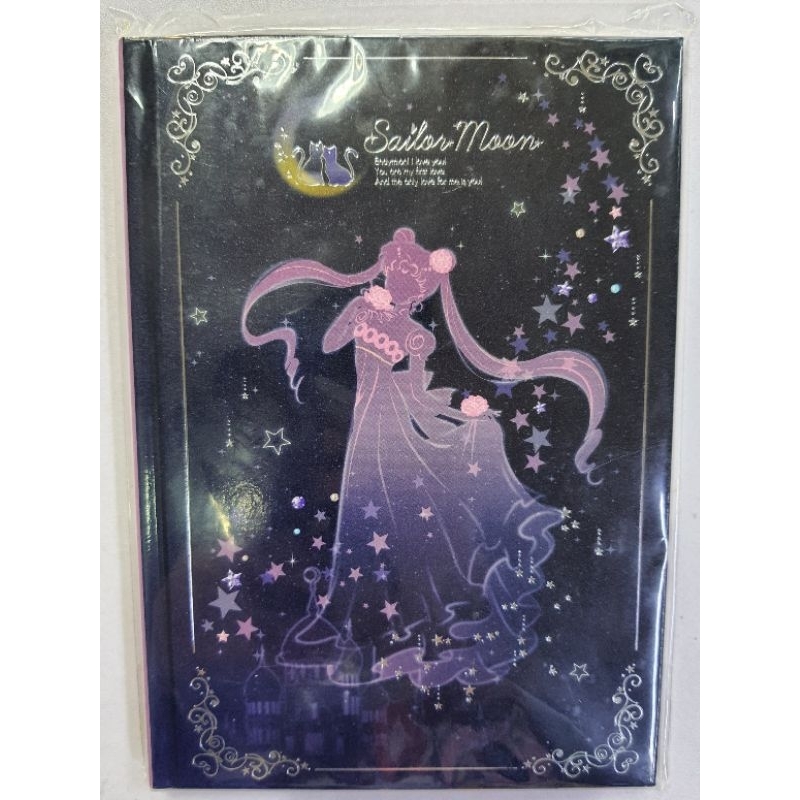 SAILOR MOON COLLECTION ORIGINAL | Shopee Malaysia