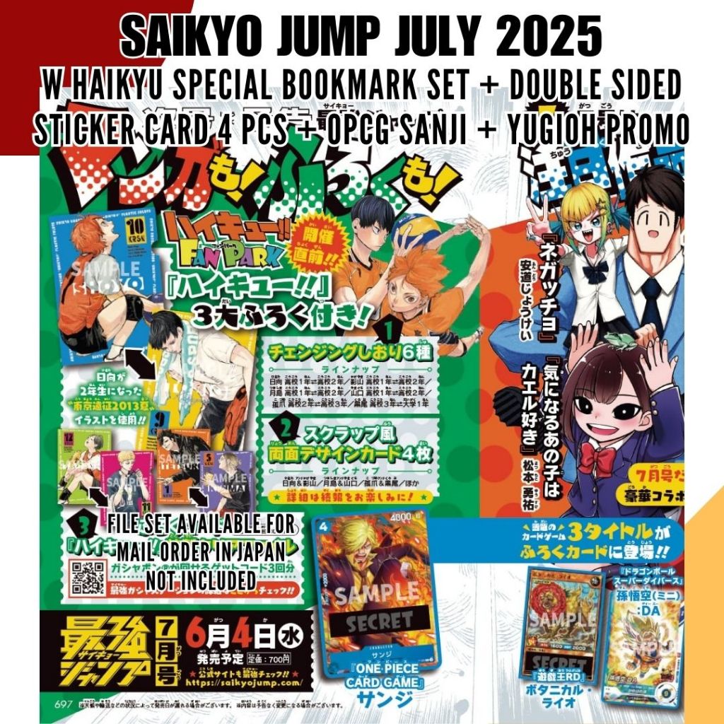 [PO] Saikyo Jump July 2025 Haikyu Double Sided Sticker Card + Special ...