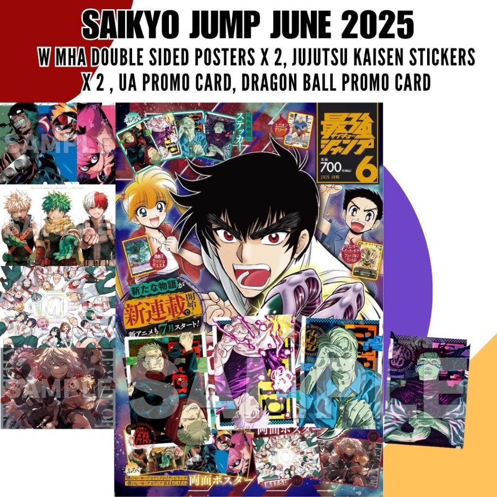 [PO] Saikyo Jump June 2025 My Hero Academia Poster Jujutsu Kaisen Sticker Union Arena Yugioh ...