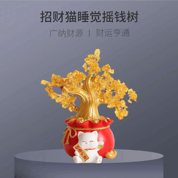 【现货】9寸树脂黄水晶金钱树元宝福袋招财猫 Ready Stock 9 Inch Resin Crystal Money Tree Sycee ...