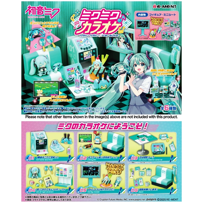 (Random) Re-ment Hatsune Miku Series: Miku Miku Karaoke | Shopee Malaysia