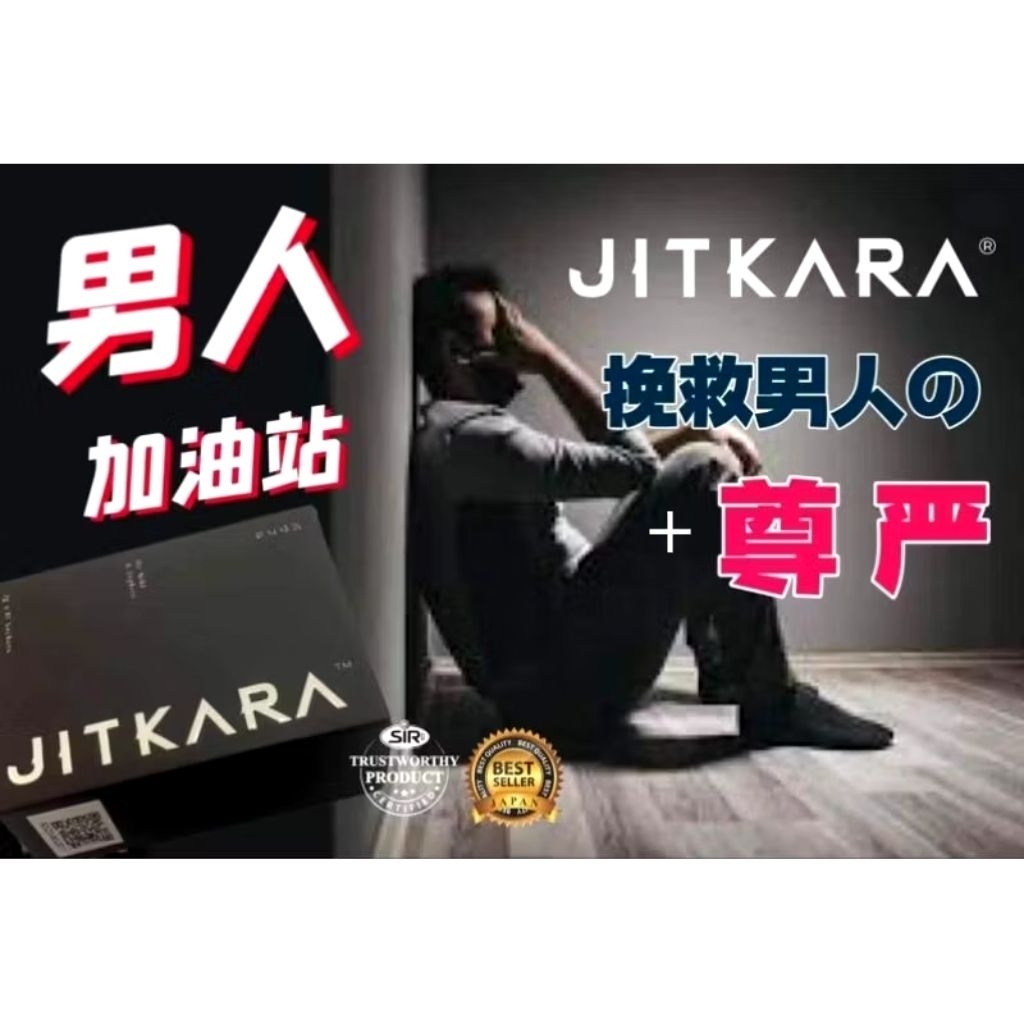 Jitkara🔥优惠促销🔥日本Tamotsu升级版3.0 男人大补品. | Shopee Malaysia