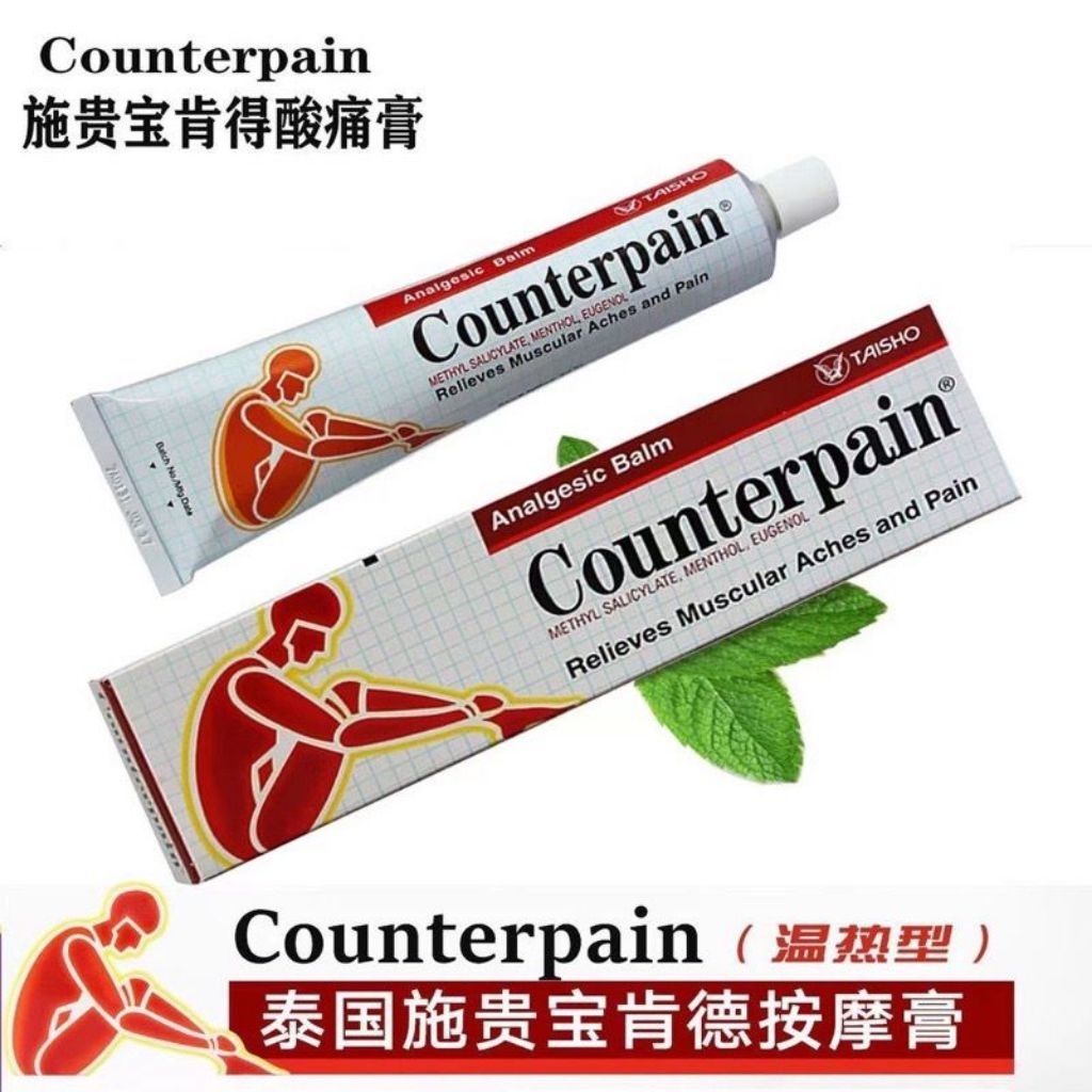 (120G) Thailand Counterpain Warm Analgesic Warm Balm Massage/ubat sapu ...
