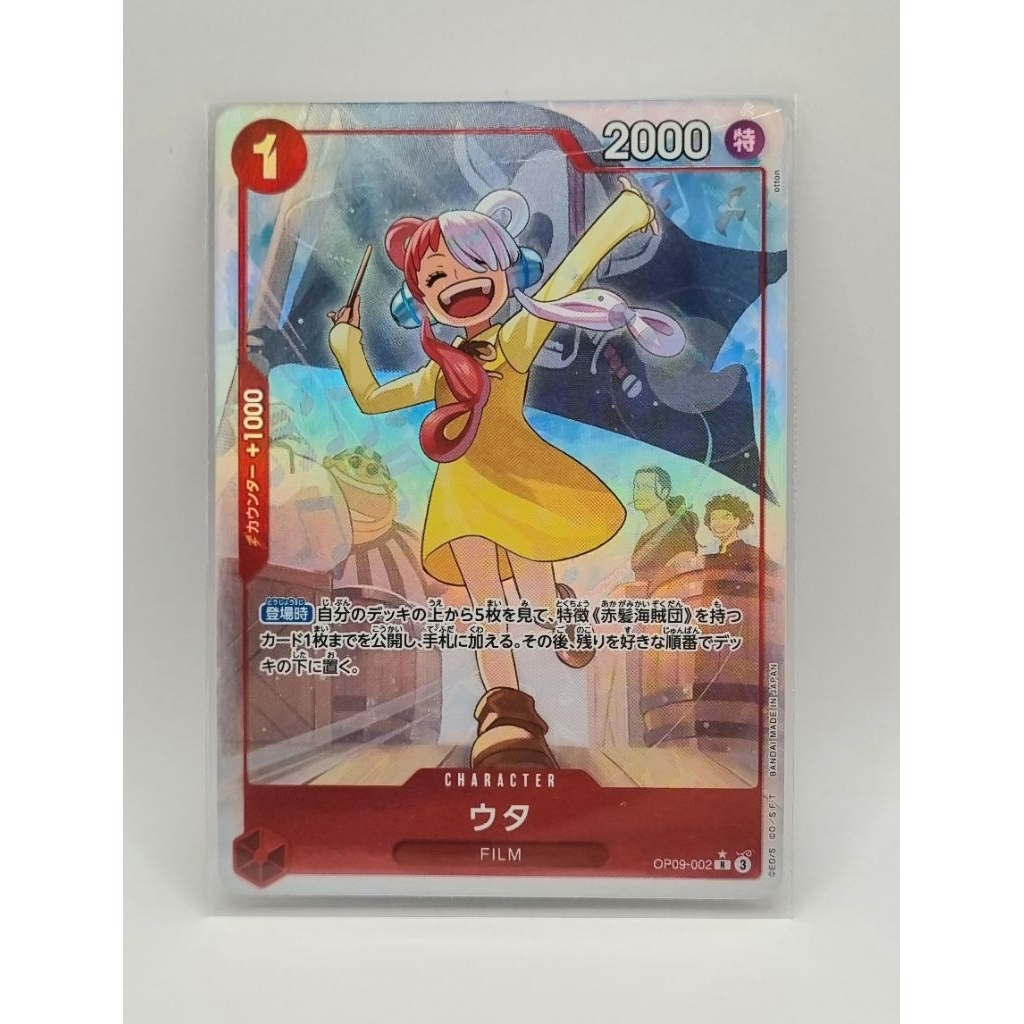 OP09-002 UTA TCG ONE PIECE | Shopee Malaysia