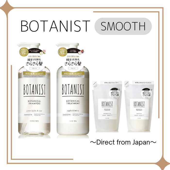 BOTANIST SMOOTH Shampoo [460ml] + Treatment [460g] SET / Refill Shampoo [400ml] + Refill ...