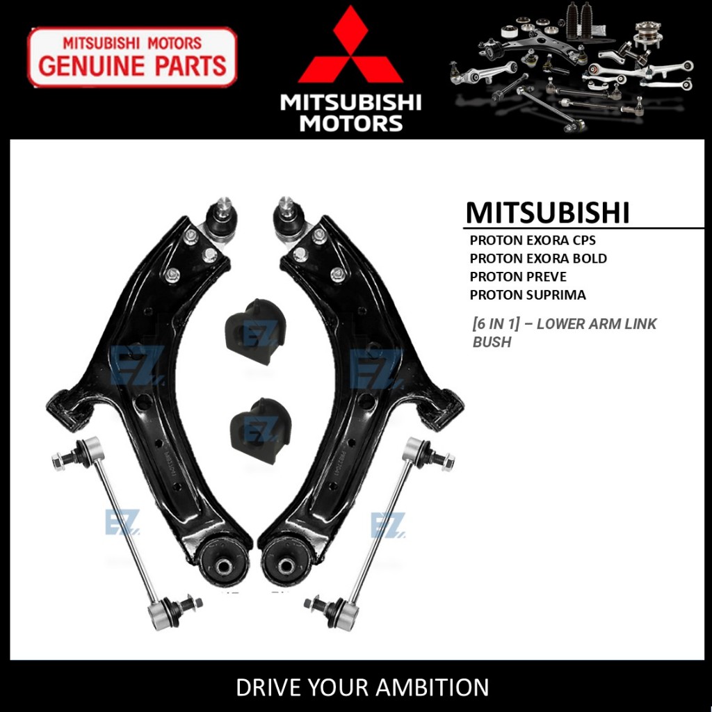 FRONT LOWER ARM STABILIZER LINK BUSH SET FOR PROTON EXORA EXORA BOLD ...
