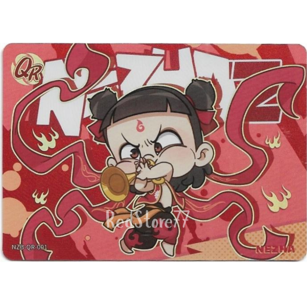 (哪吒 2 NZB QR系列版 卡牌 单买）哪吒二 之 魔童闹海 贰 NZB QR Q版卡 人物卡牌 QR卡牌 电影收藏卡 灵焰包 QR版 ...
