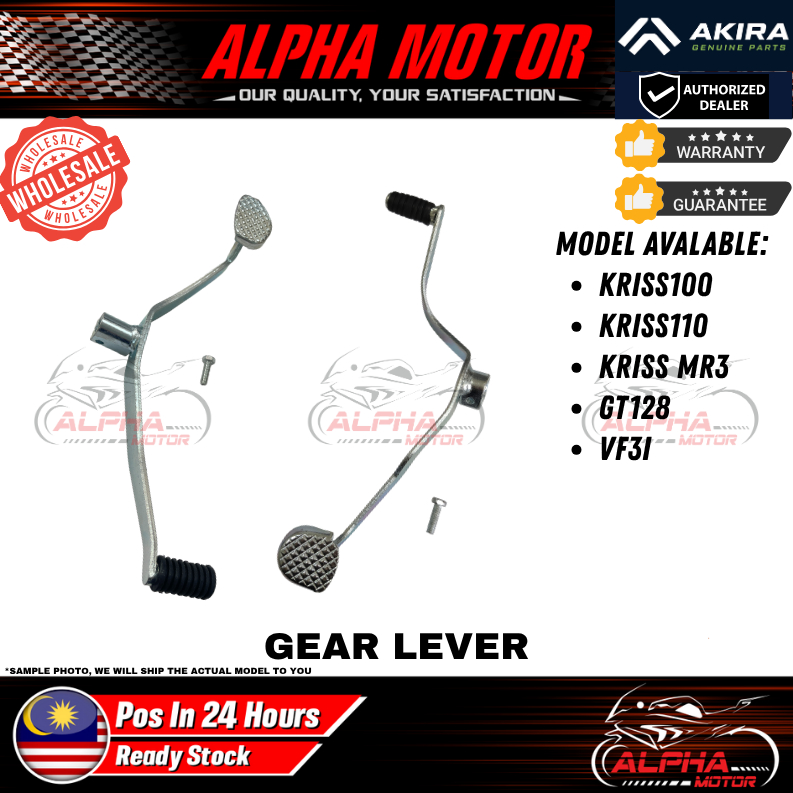 AKIRA GEAR LEVER KRISS100 KRISS110 KRISS MR3 GT128 SYM VF3I IRON TEBAL ...