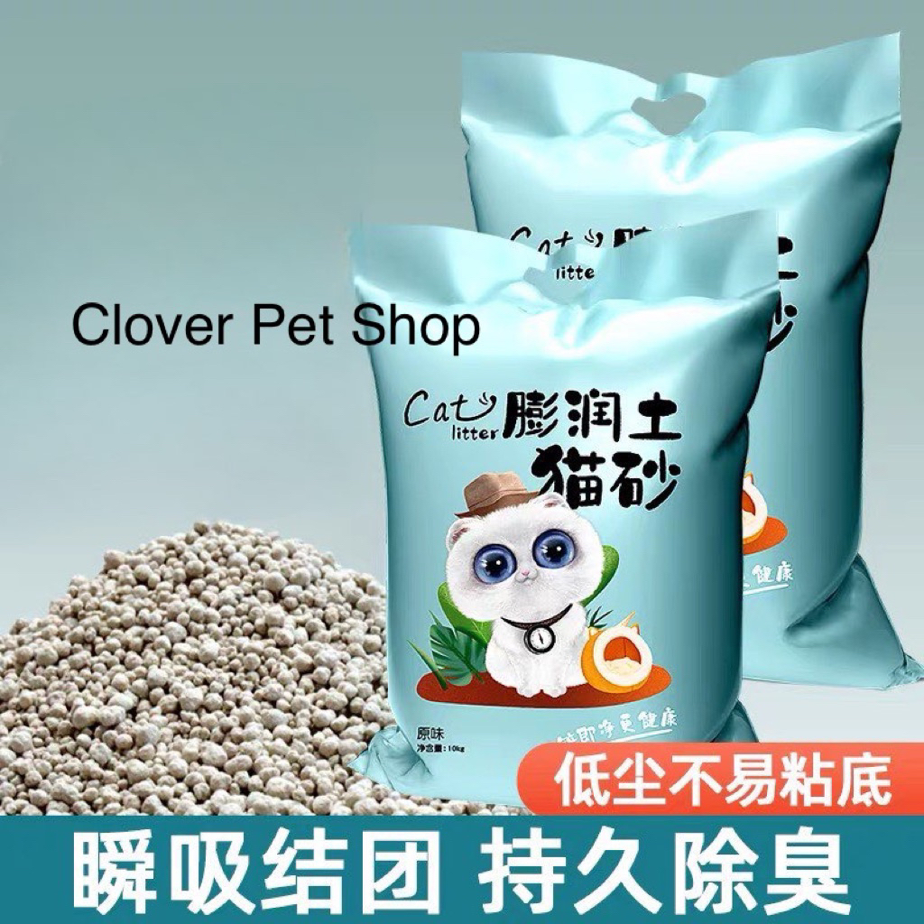 🐱Bentonite Deodorant 💯Low Dust Clumping Cat Litter REPACK 1.2kg Pasir ...