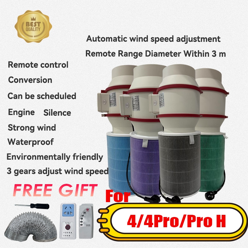 【Remote Control】Xiaomi DIY Air Purifier Set Exhaust Fan Extractor Fan ...