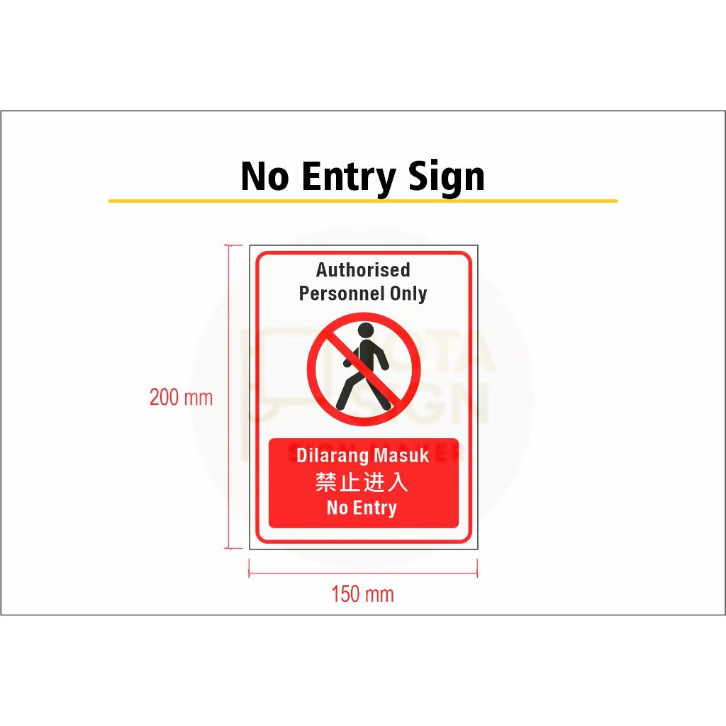 No Entry | Dilarang Masuk | 不可进入 | Authorised Personnel Only | Shopee ...
