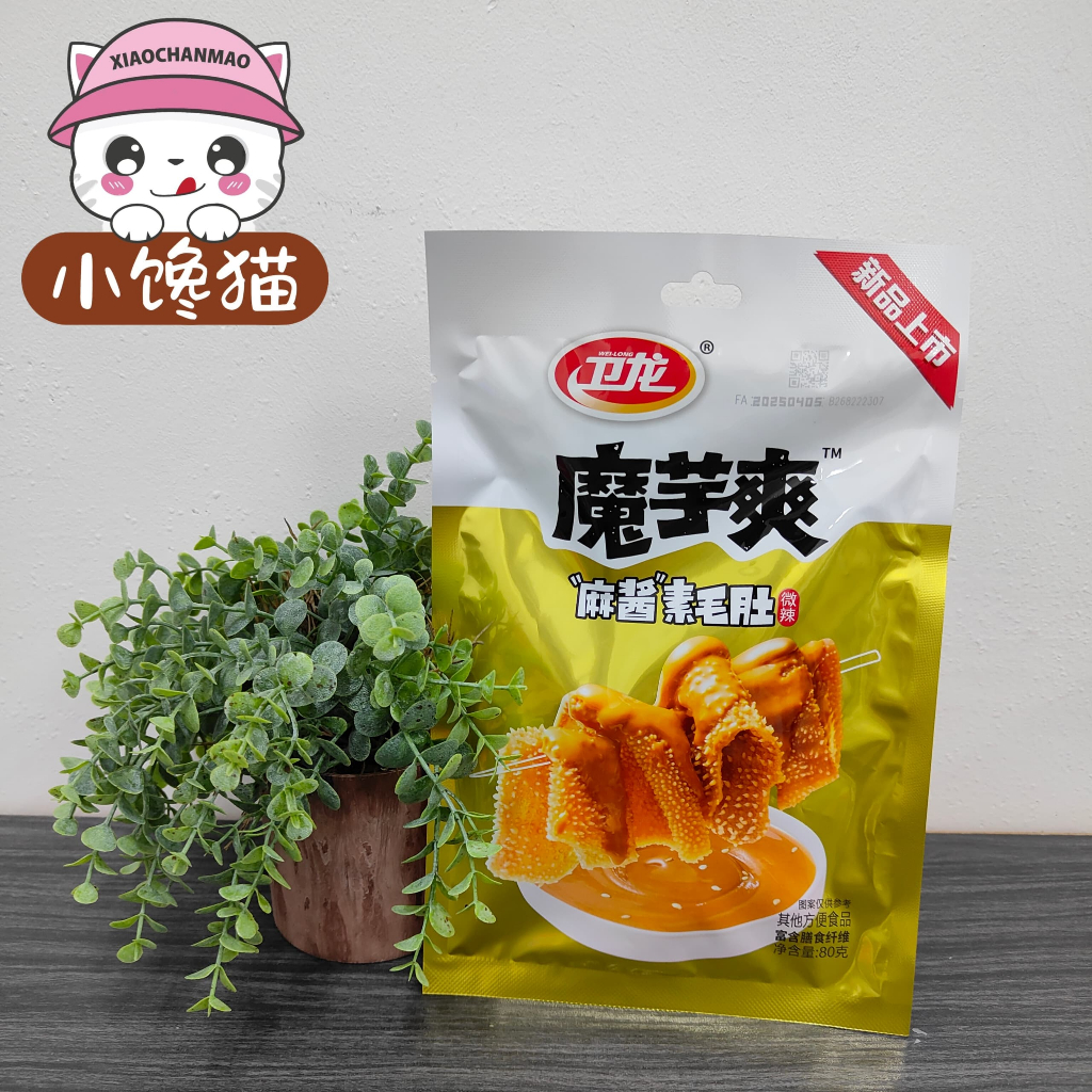 WEILONG MO YU SHUANG 80G (SESAME) 卫龙魔芋爽麻酱 | Shopee Malaysia