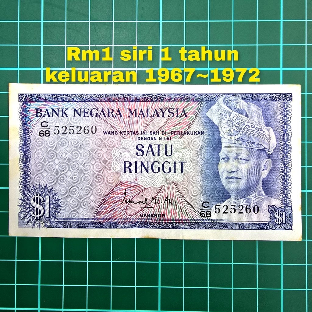 (A395) rm1 siri 1 rm1 keluaran pertama duit kertas lama duit syiling lama mata wang lama duit ...
