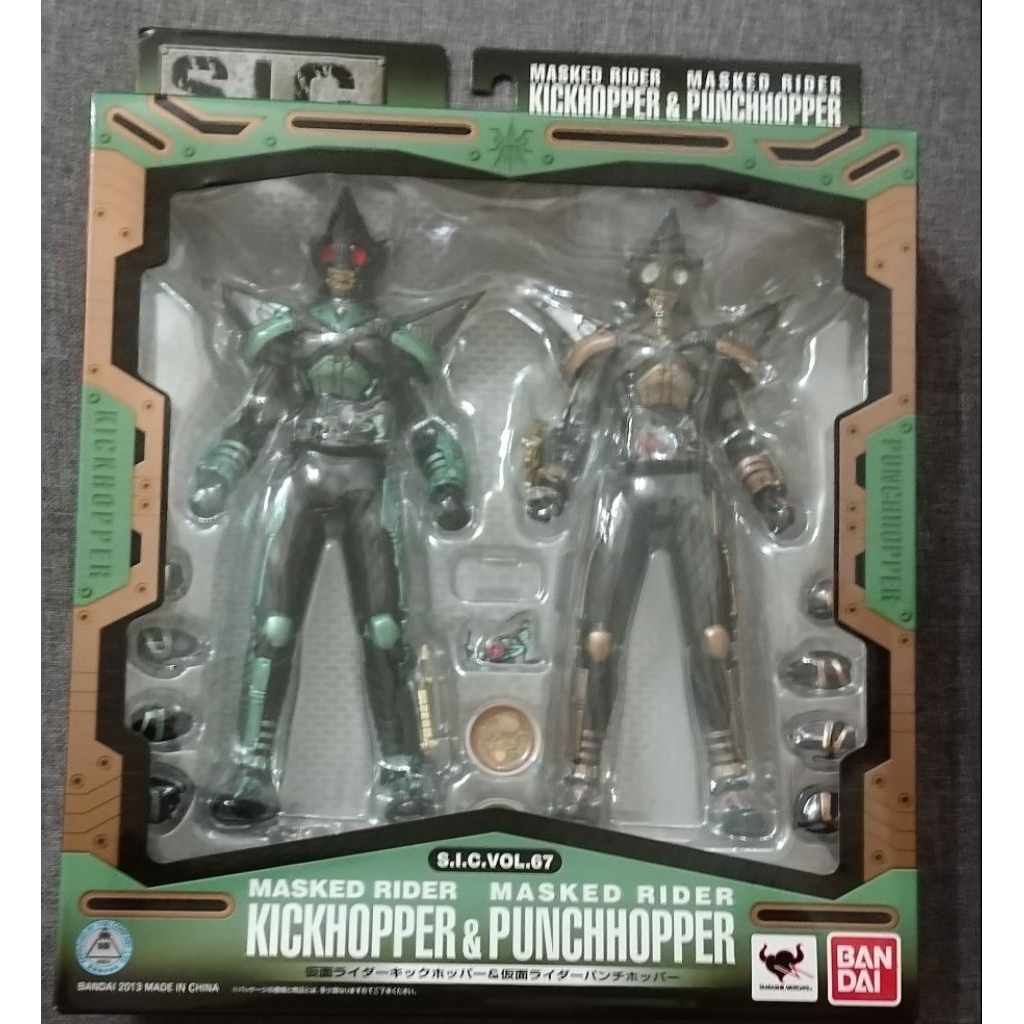 S.I.C/SIC - Kamen Rider Kick Hopper & Punch Hopper | Shopee Malaysia