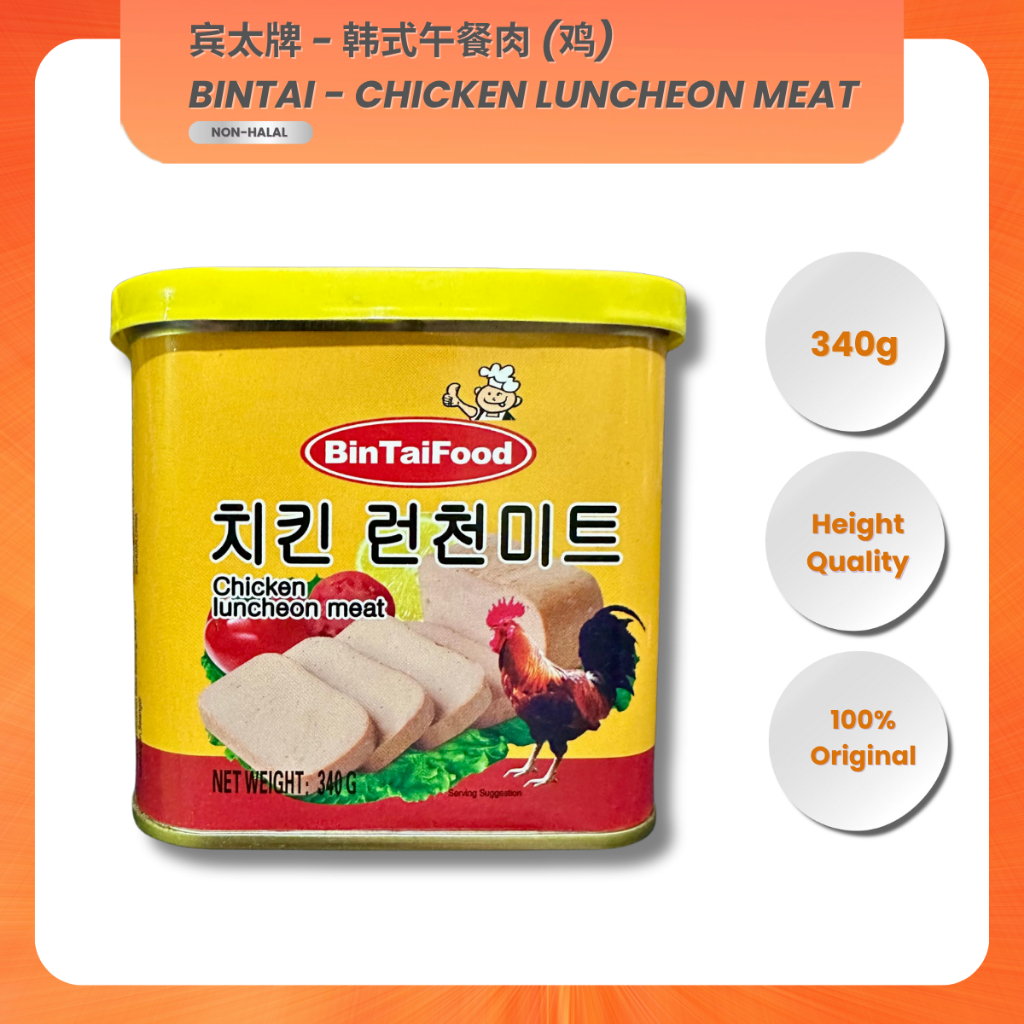 Bin Tai - Korea Style Chicken Luncheon Meat (340g) 宾太_韩式午餐肉罐头 (鸡) (340g ...