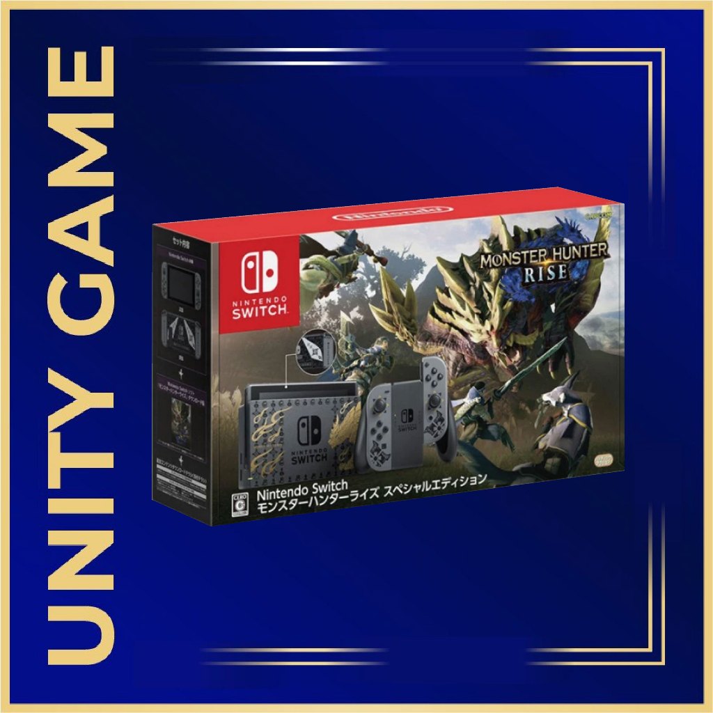 Nintendo Switch Monster Hunter Rise Special Edition | Shopee Malaysia