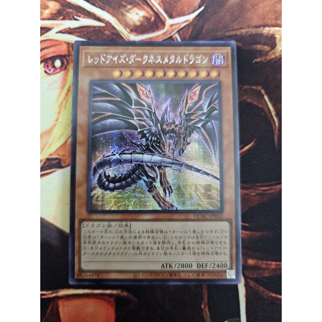 [幻想卡牌]游戏王 Yugioh QCAC-JP032 真红眼暗铁龙 Red-Eyes Darkness Metal Dragon AA SER | Shopee Malaysia