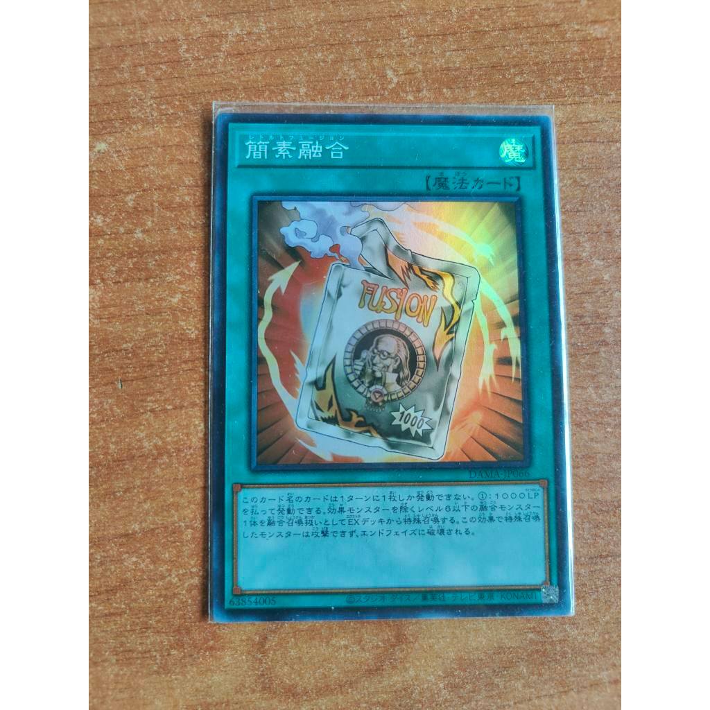 Yugioh: DAMA-JP066 Ready Fusion (SR/SCR/PSCR) | Shopee Malaysia