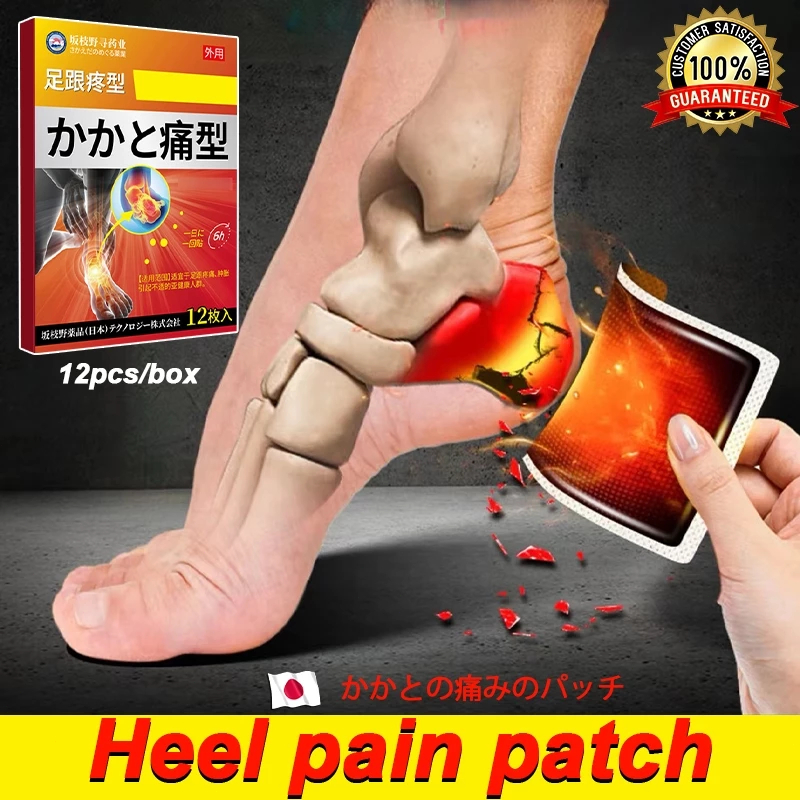 👍【Japan】Heel Pain Relief Heel Pain Patch 足跟痛 japan pain relief patch ...