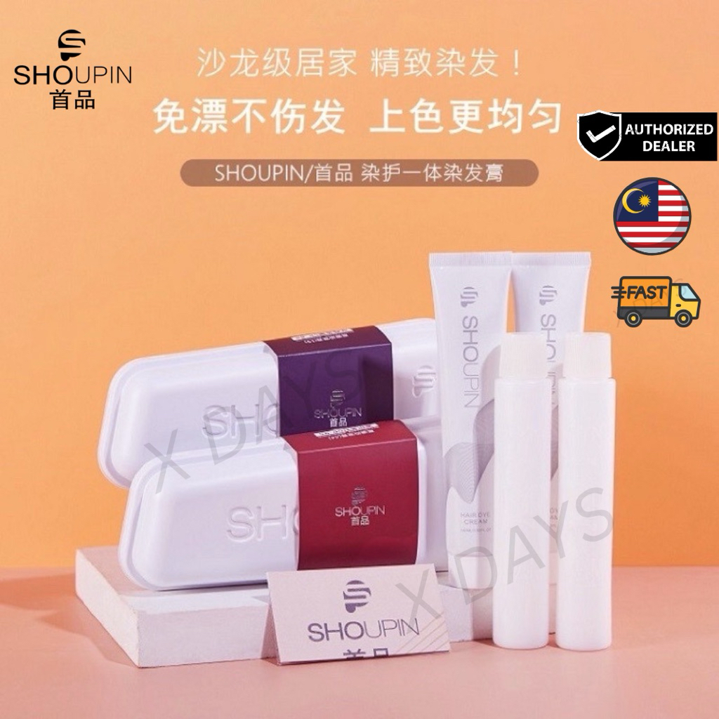 [Ready Stock🇲🇾] SHOUPIN Hair Dye Cream 首品染发套装Korea Popular Colouring ...