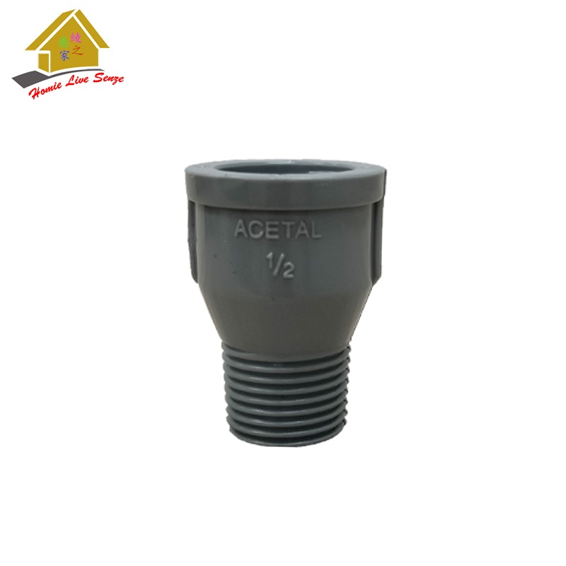 ACETAL F & M Socket Threaded Pipe Fitting 1/2 inch (15 mm) ACETAL F & M 公母螺纹插座管件 | Shopee Malaysia
