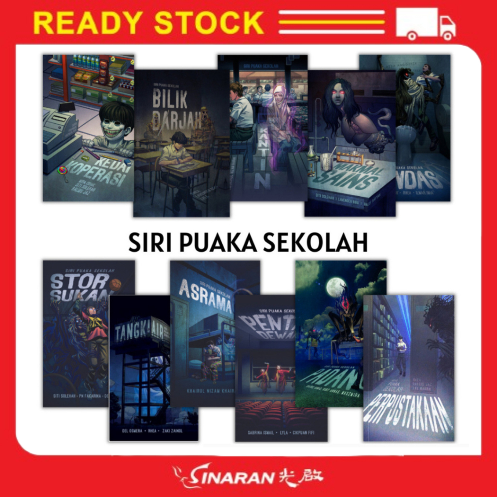 NOVEL REMAJA SERAM - SIRI PUAKA SEKOLAH : PENERBIT X / BUKU CERITA HANTU (2025) | Shopee Malaysia