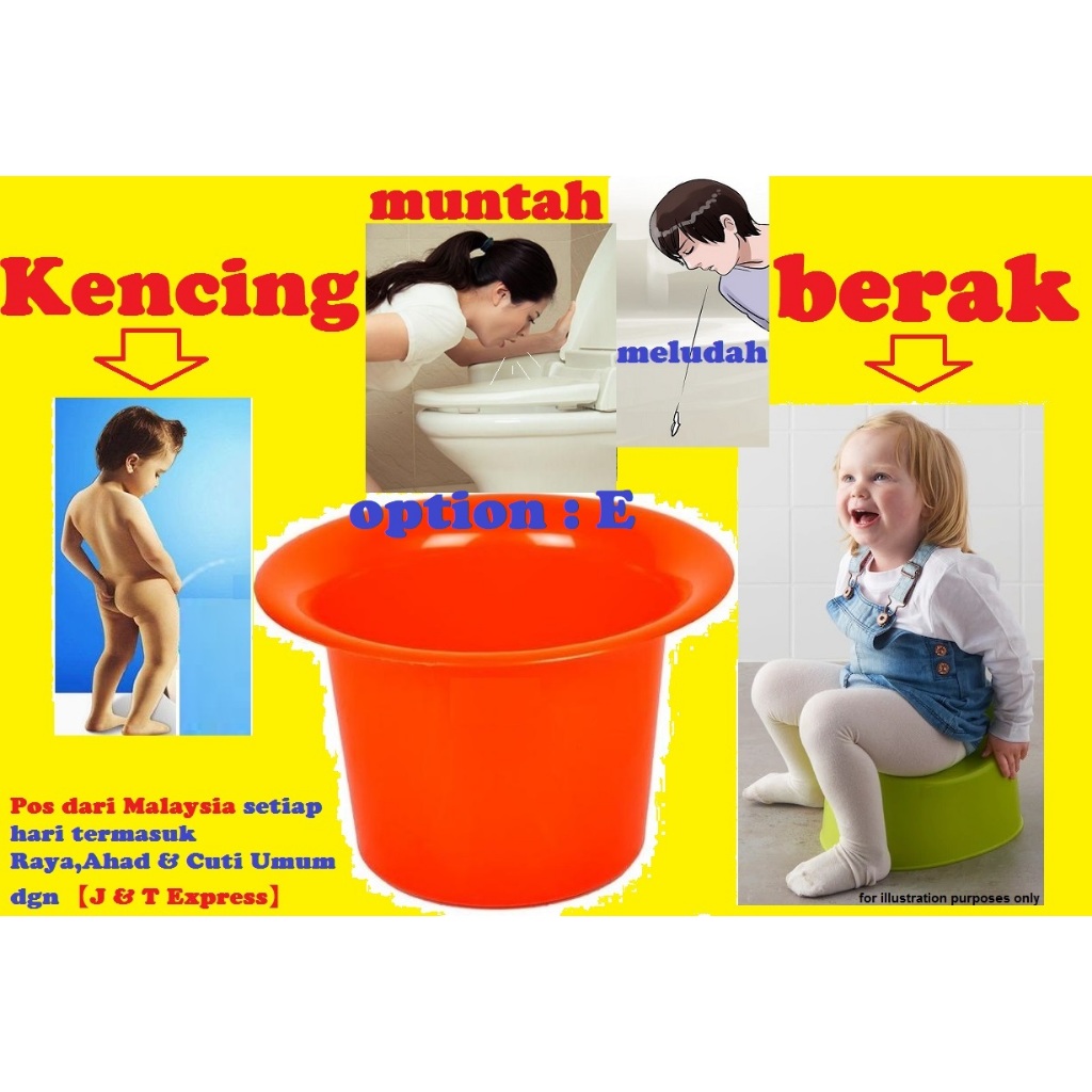 Kerusi Tandas Mini Poti Bayi Budak Berak Kencing Child Kid Safety Baby ...