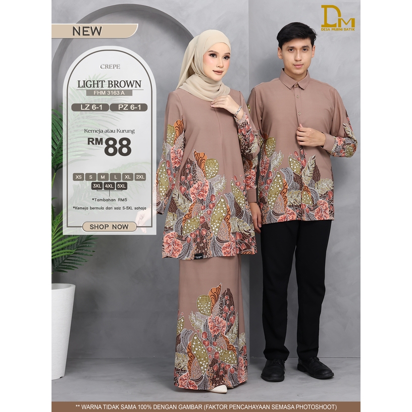 Z6 - COUPLE SET (KURUNG BATIK ALANA & KEMEJA BATIK DM) | Shopee Malaysia