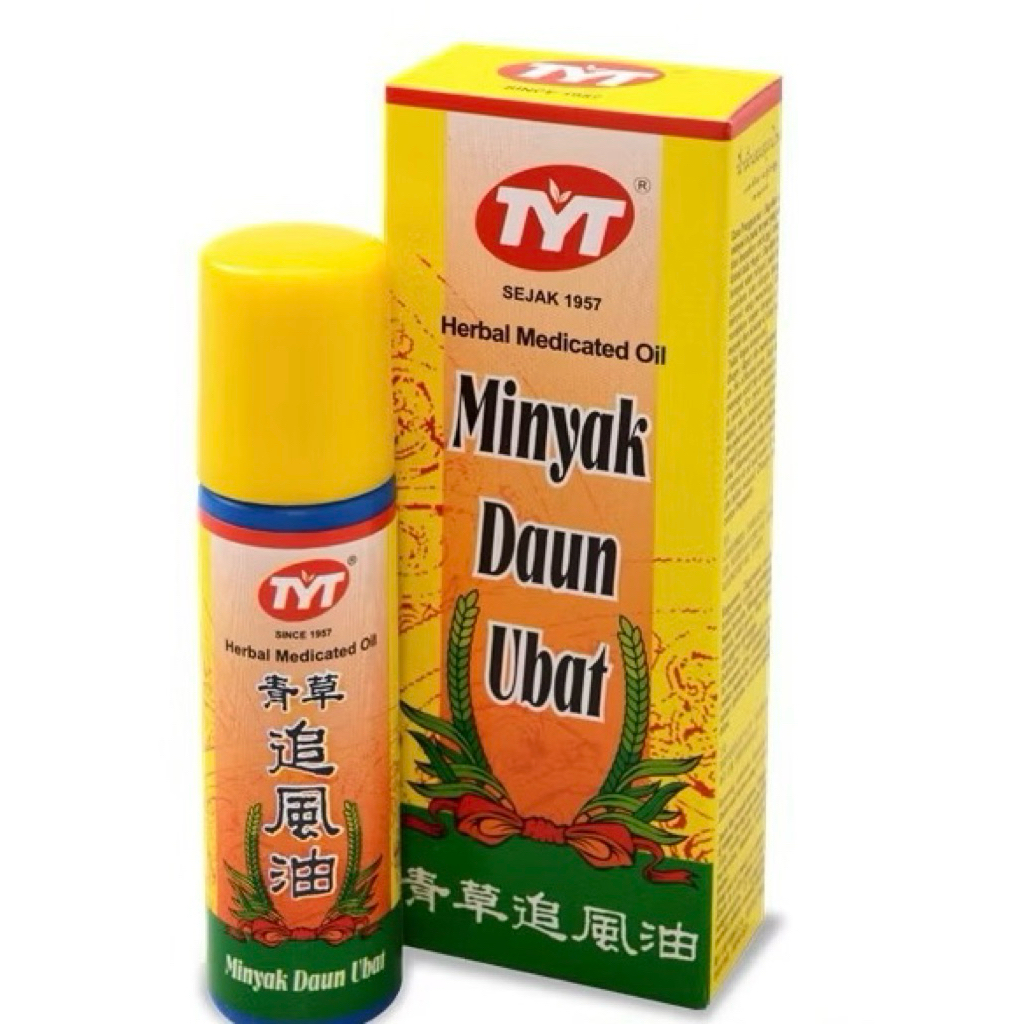 *FREE GIFT* TYT Herbal Medicated Oil (10ml) 青草追风油 Minyak Daun | Shopee ...