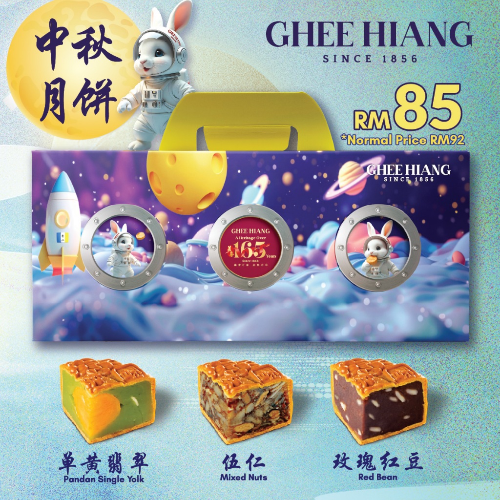 [NEW] Ghee Hiang Mooncake Set 義香月饼 (3pcs/set) | Shopee Malaysia