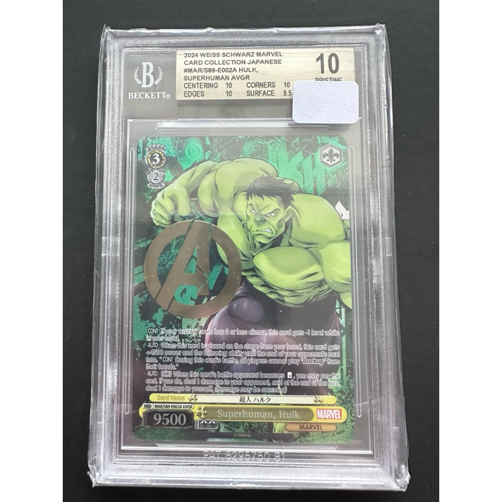 2024 WEISS SCHWARZ MARVEL CARD COLLECTION JAPANESE #MAR/S89-E002A HULK ...