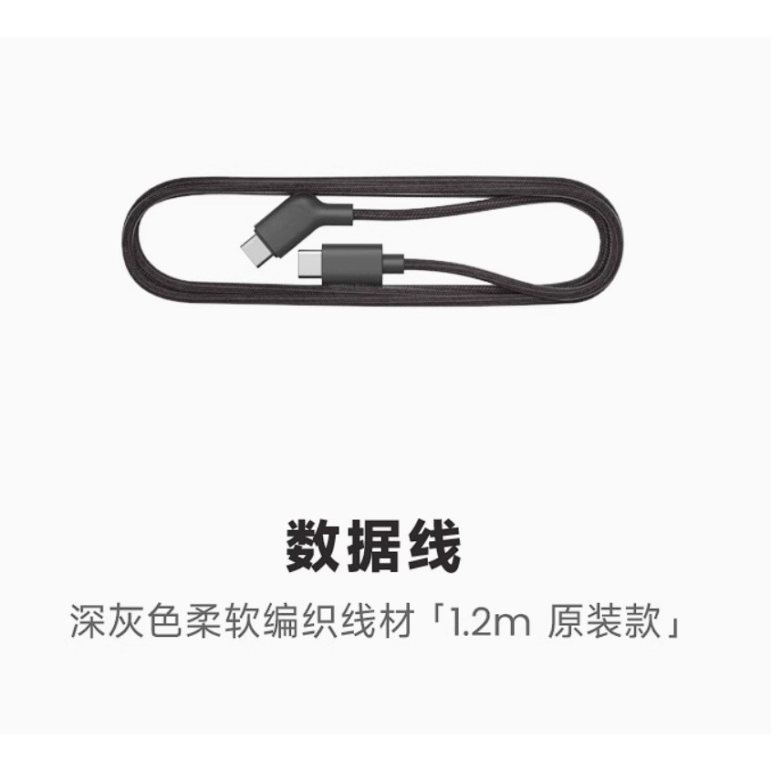 XREAL ONE / ONE PRO / AIR / AIR 2 / AIR 2 PRO ORIGINAL 1.2M DISPLAY ...