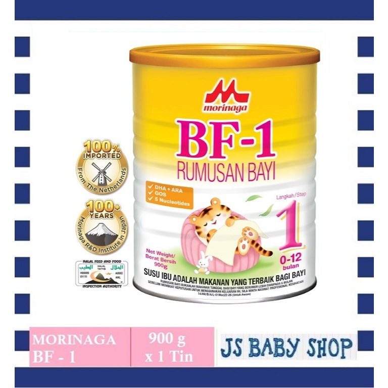 Morinaga BF-1 Infant Milk Powder (900g) | Shopee Malaysia