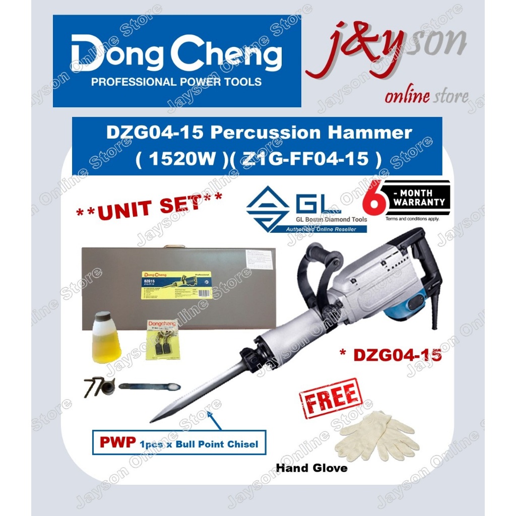 🔥MAR25🔥 Dongcheng DZG04-15 1520W Electric Percussion Hammer ( 43.2J ...