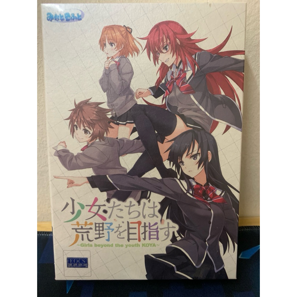 (NEW OLD STOCK PC 18+ Japanese visual novel developed by Minato Soft ...