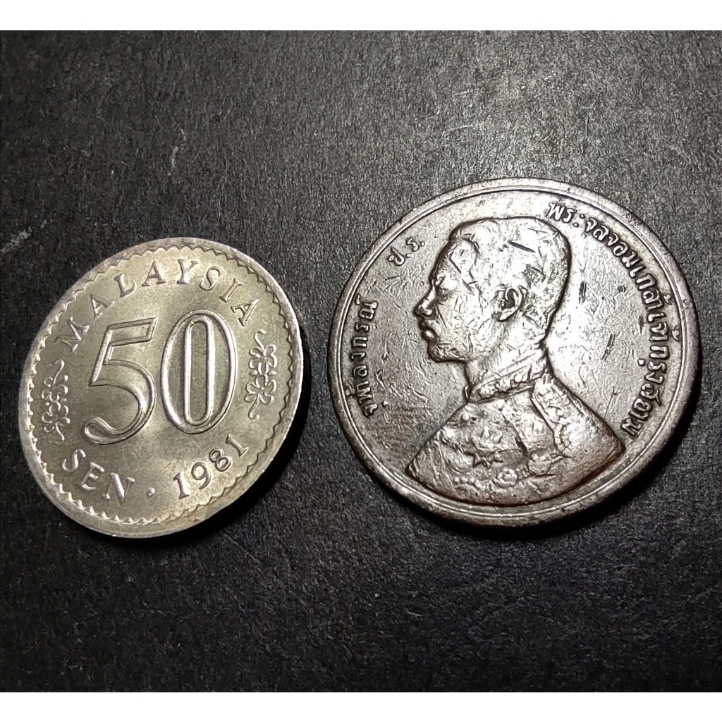 Thailand (Siam) Old Copper Coin - King Rama V 1 Siao ( 2 Att ) Year ...